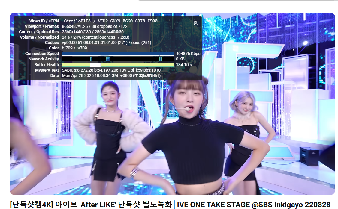 ISIF SG 192段，300M快到极限了